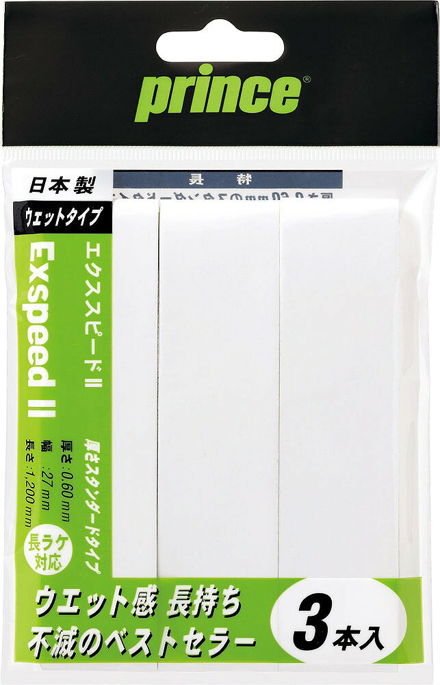 【返品種別A】□「返品種別」について詳しくはこちら□◆ウェット感長持ち！　すべりにくい！　ハイクオリティグリップ。◆伸びが良くて巻きやすいロングセラーモデル。■　仕　様　■素材：ポリウレタンサイズ：厚さ0.6mm×幅27mm×長さ1200m...