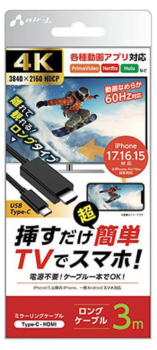 【返品種別A】□「返品種別」について詳しくはこちら□2025年12月 発売メーカー保証期間 6ヶ月※対応機種お確かめの上でご購入下さい。※最新の対応機種はメーカーページでご確認ください。※iPhone Air/16eは非対応◆挿すだけ超簡単...