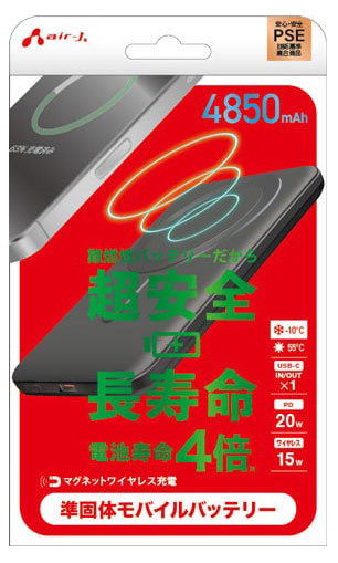 【返品種別A】□「返品種別」について詳しくはこちら□2025年12月 発売メーカー保証期間 6ヶ月安全性と長寿命を両立した高性能バッテリーを採用準固体リチウムイオン電池採用半固体状のゲルを電解質として使用し、リチウムデンドライトを防ぎます。...