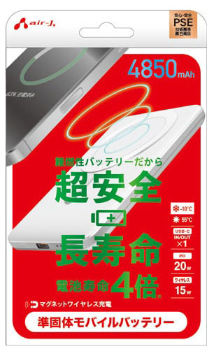 【返品種別A】□「返品種別」について詳しくはこちら□2025年12月 発売メーカー保証期間 6ヶ月安全性と長寿命を両立した高性能バッテリーを採用準固体リチウムイオン電池採用半固体状のゲルを電解質として使用し、リチウムデンドライトを防ぎます。...
