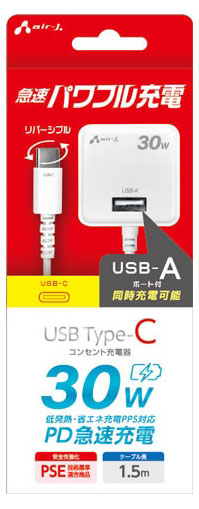 【返品種別A】□「返品種別」について詳しくはこちら□2025年11月 発売メーカー保証期間 6ヶ月◆急速パワフル充電◆2台同時充電可能！　！　◆USB-Cコネクタ対応の家庭用コンセントタイプAC充電器です。◆折りたたみプラグ式キューブ型で場...