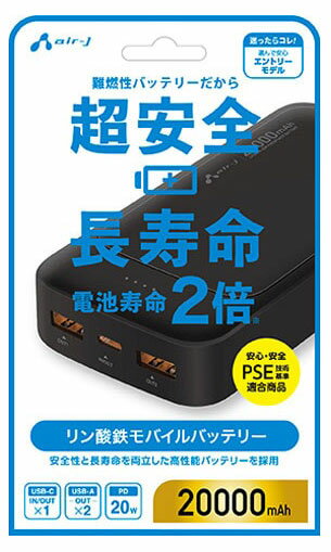 【返品種別A】□「返品種別」について詳しくはこちら□2025年12月 発売メーカー保証期間 6ヶ月◆安全性と長寿命を両立した高性能バッテリーを採用充放電 1000回 可能！　！　◆リン酸鉄リチウムイオン電池採用正極にリン酸鉄(LiFePO4...