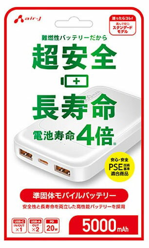【返品種別A】□「返品種別」について詳しくはこちら□■新製品■2025年12月 発売メーカー保証期間 6ヶ月◆安全性と長寿命を両立した高性能バッテリーを採用充放電 2000回 可能！　！　◆準固体リチウムイオン電池採用半固体状のゲルを電解質...