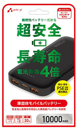 【返品種別A】□「返品種別」について詳しくはこちら□2025年12月 発売メーカー保証期間 6ヶ月◆安全性と長寿命を両立した高性能バッテリーを採用充放電 2000回 可能！　！　◆準固体リチウムイオン電池採用半固体状のゲルを電解質として使用...