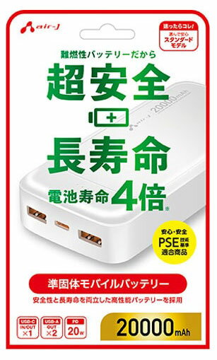 【返品種別A】□「返品種別」について詳しくはこちら□2025年12月 発売メーカー保証期間 6ヶ月◆安全性と長寿命を両立した高性能バッテリーを採用充放電 2000回 可能！　！　◆準固体リチウムイオン電池採用半固体状のゲルを電解質として使用...