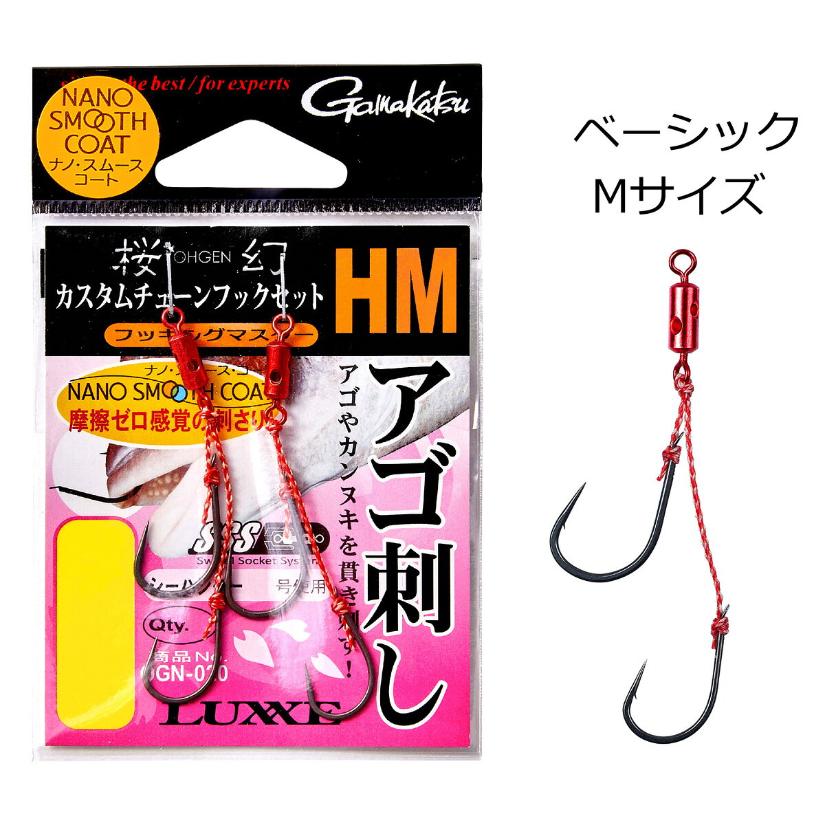 【返品種別A】□「返品種別」について詳しくはこちら□よりシビアなセッティングを求めるコアアングラーへのカスタムチューンフックセットフックのサイズ、特性にあわせリーダーの長さを最適化しました。フッキングマスターではアゴを貫き、ファインマスター...