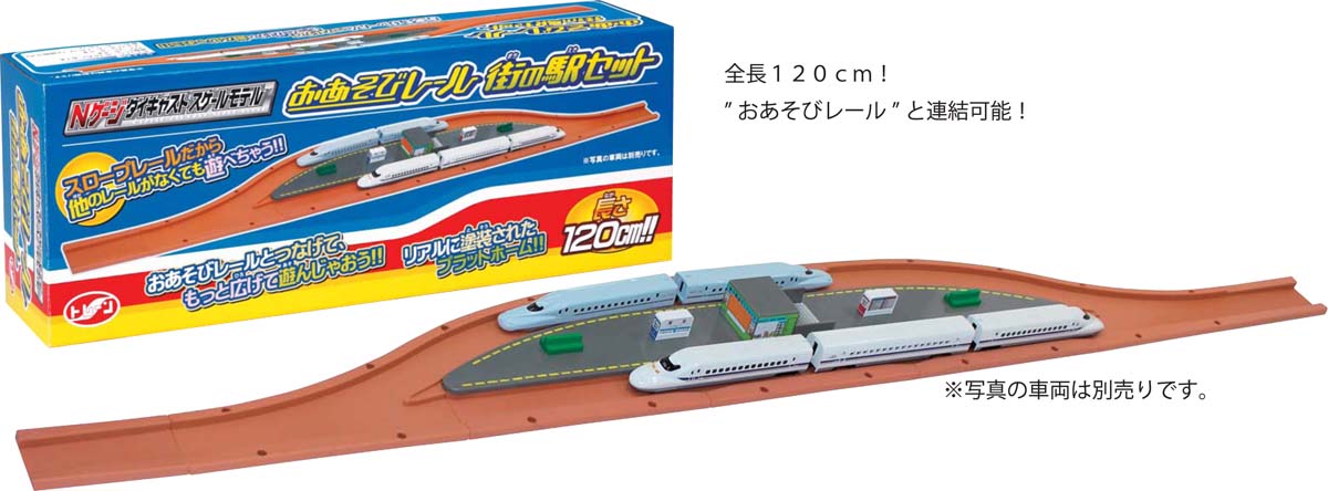 【返品種別B】□「返品種別」について詳しくはこちら□※画像はイメージです。実際の商品とは異なる場合がございます。※同一と思われるお客様より大量のご注文をいただいた場合、ご注文をお取り消しとさせていただく場合がございます。【商品紹介】トレーン...
