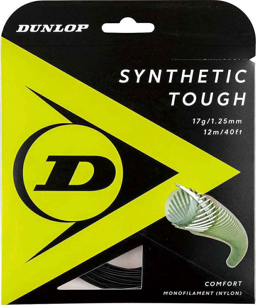 【返品種別A】□「返品種別」について詳しくはこちら□◆オーソドックスなナイロンモノフィラメント構造を採用。◆太めの芯糸により、優れた耐久性を発揮し、しっかりとした打球感を実現。■　仕　様　■カラー：ブラックゲージ：1.25mm長さ：12m素...