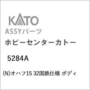 【返品種別B】□「返品種別」について詳しくはこちら□■新製品■2026年06月〜2026年07月頃 発売予定※画像はイメージです。実際の商品とは異なる場合がございます。【ご予約商品をお求めの方へ】◆商品は余裕をもってメーカーへ発注しておりま...