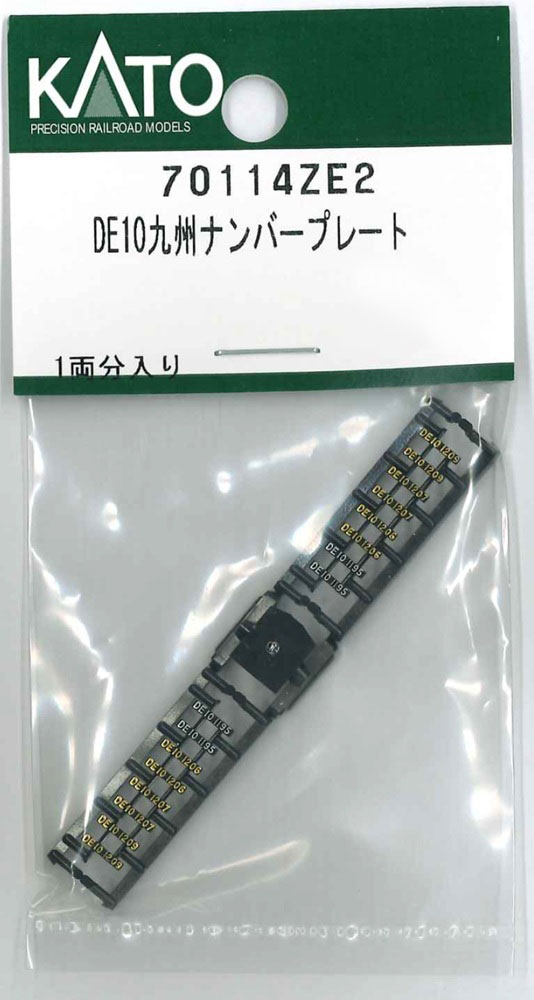 【返品種別B】□「返品種別」について詳しくはこちら□■新製品■2026年08月 発売※画像はイメージです。実際の商品とは異なる場合がございます。【商品紹介】KATOのAssyパーツ。DE10九州ナンバープレートです。交換補修用にどうぞ。備考...