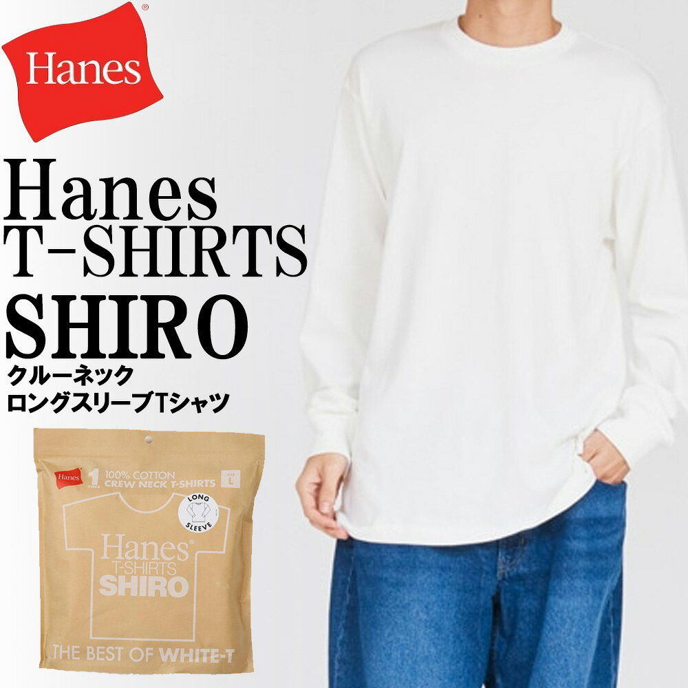 【返品種別A】□「返品種別」について詳しくはこちら□※実際のサイズと若干の誤差が生じる場合がございます。※±2cmまでを許容範囲としております。※洗濯により若干の縮みがございます。独自製法で生み出したこだわりの白！　◆独自製法で生み出したこ...