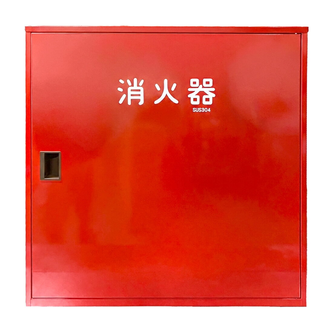 【返品種別B】□「返品種別」について詳しくはこちら□※画像はイメージです。◆消火器20型3本用の格納箱。■　仕　様　■タイプ：20型3本用材質：ステンレス(SUS304)寸法：高さ750×幅730×奥行210mm色：赤塗装[BF203Sモリ...