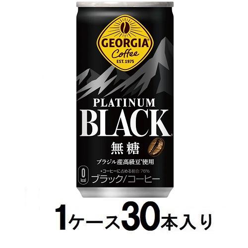 【返品種別B】□「返品種別」について詳しくはこちら□「おひとり様5点まで」※仕様及び外観は改良のため予告なく変更される場合がありますので、最新情報はメーカーページ等にてご確認ください。※1箱（30本入）でのお届けとなります。◆コーヒーの香ば...