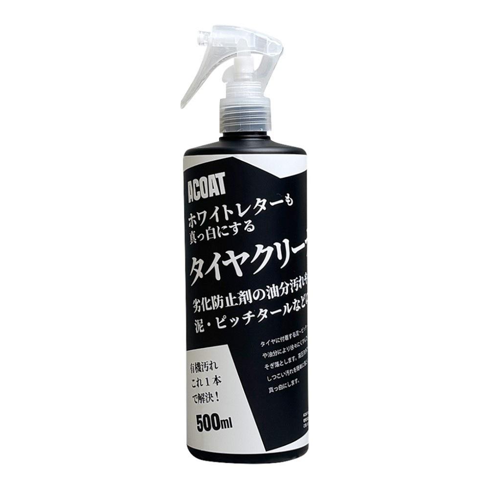 【返品種別A】□「返品種別」について詳しくはこちら□※仕様及び外観は改良のため予告なく変更される場合がありますので、最新情報はメーカーページ等にてご確認ください。◆タイヤのホワイトレターを綺麗にするクリーナーです！　◆ホワイトレターだけでな...