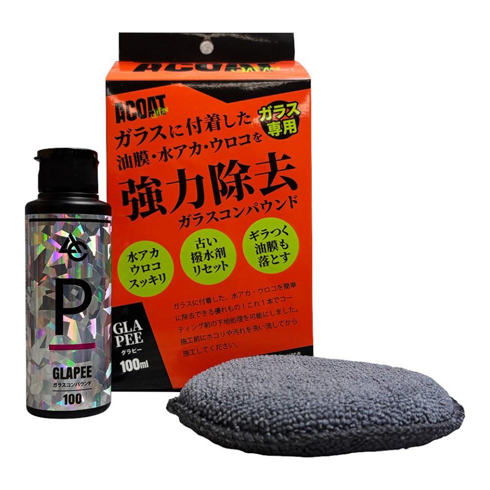 【返品種別A】□「返品種別」について詳しくはこちら□※仕様及び外観は改良のため予告なく変更される場合がありますので、最新情報はメーカーページ等にてご確認ください。◆ガラス用 水垢・ウロコ除去に！　ガラス用コンパウンドです。◆窓ガラスに付着し...