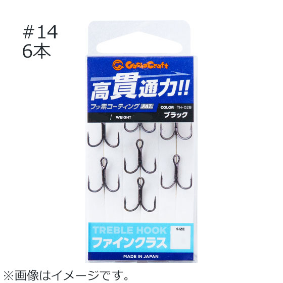 【返品種別A】□「返品種別」について詳しくはこちら□◆高貫通力！　◆本体にフッ素コーティング(FJCコート：PAT)を施し、従来の針角そのままで摩擦抵抗を大幅に軽減。■　仕　様　■サイズ：#14カラー：ブラック自重：0.16g入数：6本[T...