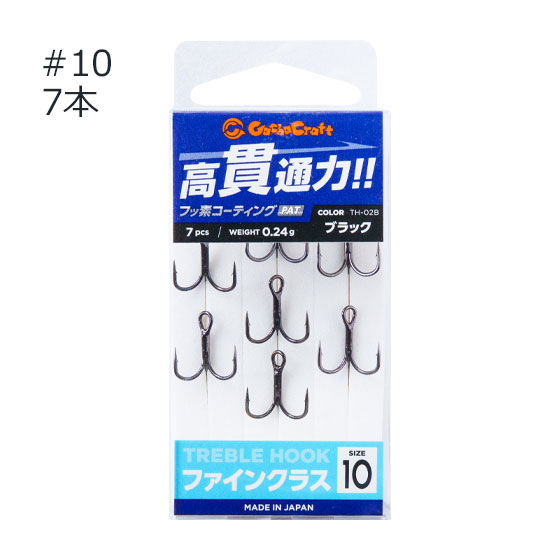 【返品種別A】□「返品種別」について詳しくはこちら□◆高貫通力！　◆本体にフッ素コーティング(FJCコート：PAT)を施し、従来の針角そのままで摩擦抵抗を大幅に軽減。■　仕　様　■サイズ：#10カラー：ブラック自重：0.24g入数：7本[T...