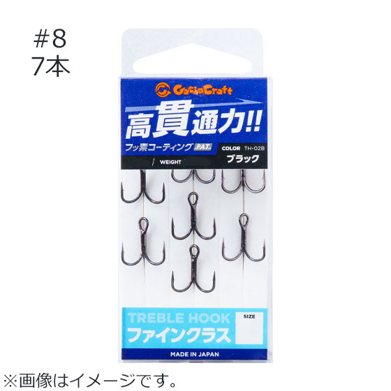 【返品種別A】□「返品種別」について詳しくはこちら□◆高貫通力！　◆本体にフッ素コーティング(FJCコート：PAT)を施し、従来の針角そのままで摩擦抵抗を大幅に軽減。■　仕　様　■サイズ：#8カラー：ブラック自重：0.34g入数：7本[TH...