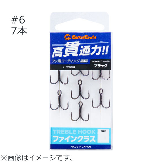 【返品種別A】□「返品種別」について詳しくはこちら□◆高貫通力！　◆本体にフッ素コーティング(FJCコート：PAT)を施し、従来の針角そのままで摩擦抵抗を大幅に軽減。■　仕　様　■サイズ：#6カラー：ブラック自重：0.48g入数：7本[TH...
