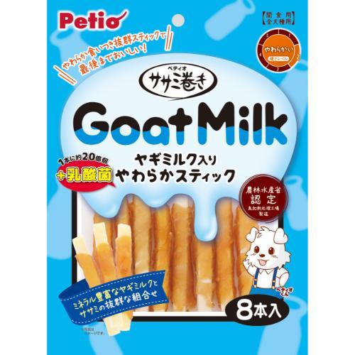 【返品種別B】□「返品種別」について詳しくはこちら□※仕様やパッケージは、リニューアルなどの理由で変更になっている場合がございます。予めご了承下さい。※お手元に届きました商品(パッケージ)の原材料や成分などの仕様を、必ず開封前にご確認の上、...