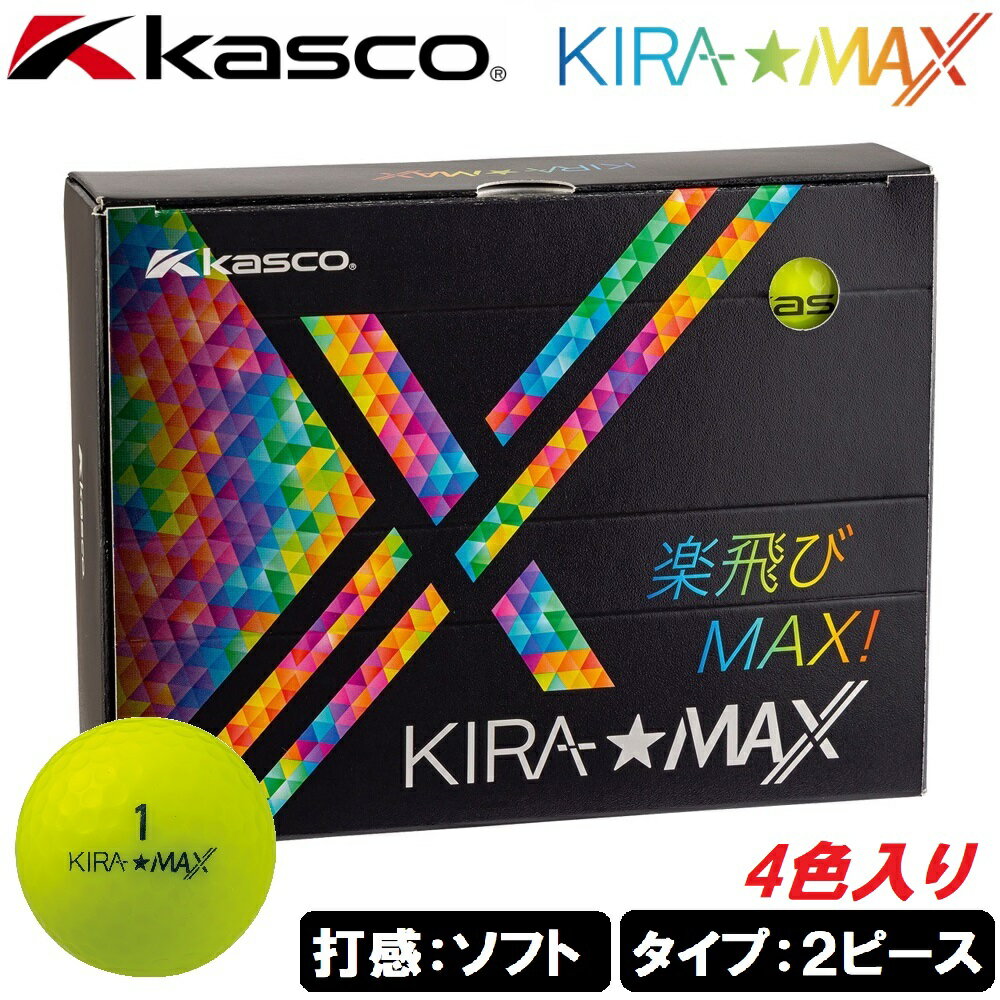 【返品種別A】□「返品種別」について詳しくはこちら□■新製品■2026年02月 発売※画像はイメージです。※4色セットはイエロー、オレンジ、ホワイト、レッド各1個が1スリーブ（×3スリーブ）入っています。楽飛びMAX！　飛距離重視アベレージ...