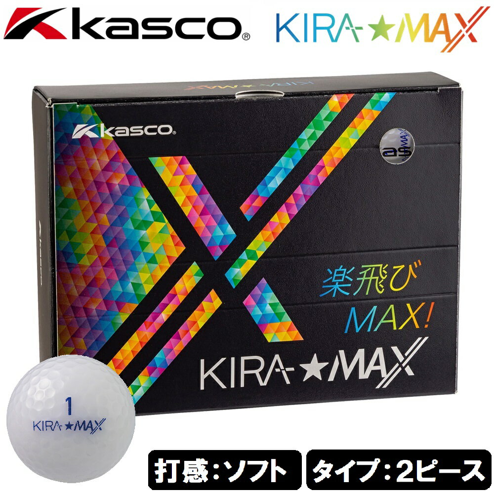 【返品種別A】□「返品種別」について詳しくはこちら□■新製品■2026年02月 発売※画像はイメージです。楽飛びMAX！　飛距離重視アベレージゴルファー向け2PCボール。飛びとコストのベストバランス。◆飛びMAX！　新配合で反発性能アップ！...