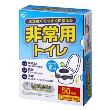【返品種別A】□「返品種別」について詳しくはこちら□◆災害時やレジャー・アウトドア時など、トイレが使えないときに役立つ簡易トイレ・トイレ処理剤です。◆凝固剤を振りかけると汚物を無駄なく固めることが出来ます。◆抗菌＆消臭で衛生的です（一般財団...