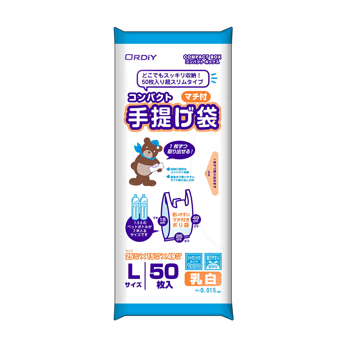 【返品種別A】□「返品種別」について詳しくはこちら□◆収納に困らないコンパクトシリーズ◆一枚ずつ取り出せて便利◆どこにでもスッキリと収納できる超スリムタイプ◆新提案のソフトパッケージで廃棄時はゴミが少なく、箱を潰す手間いらず■　仕　様　■カ...