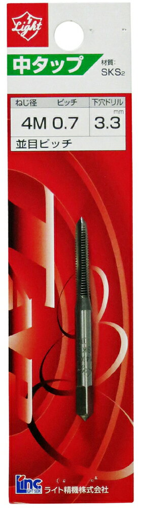 【返品種別B】□「返品種別」について詳しくはこちら□◆JIS3級（等級記号III）精度に基づいて製作しています。■　仕　様　■ねじ径：M4ピッチ：0.7下穴ドリル径：3.3mm全長：約55mmネジ長：約20mm角巾：4mm材質：sks2[2...