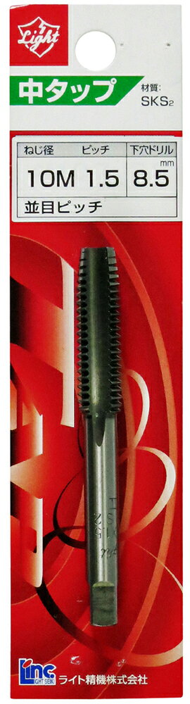 【返品種別B】□「返品種別」について詳しくはこちら□◆JIS3級（等級記号III）精度に基づいて製作しています。■　仕　様　■ねじ径：M10ピッチ：1.5下穴ドリル径：8.5mm全長：約75mmネジ長：約30mm角巾：5.5mm材質：sks...