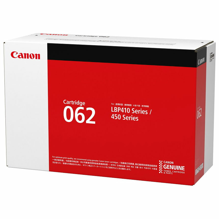 【返品種別A】□「返品種別」について詳しくはこちら□2023年05月 発売※対応機種をご確認の上、ご購入ください。◆印刷可能ページ数 11000ページ【対応機種（2023年5月現在）】LBP411、LBP451、LBP451e、LBP452...