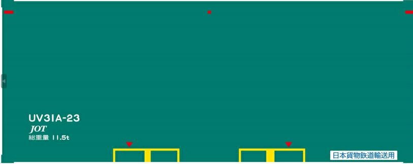 【返品種別B】□「返品種別」について詳しくはこちら□■新製品■2026年06月〜2026年07月頃 発売予定※画像はイメージです。実際の商品とは異なる場合がございます。【ご予約商品をお求めの方へ】◆商品は余裕をもってメーカーへ発注しておりま...