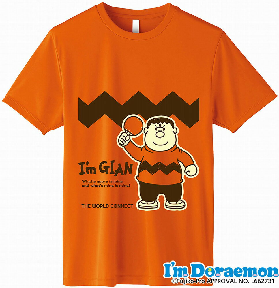 【返品種別A】□「返品種別」について詳しくはこちら□※画像はイメージです。◆TWC「I’M GIAN 卓球Tシャツ」は、軽量で動きやすい練習専用モデル。◆人気キャラクターをデザインに取り入れ、練習の時間をより楽しく盛り上げます。◆快適な着心...