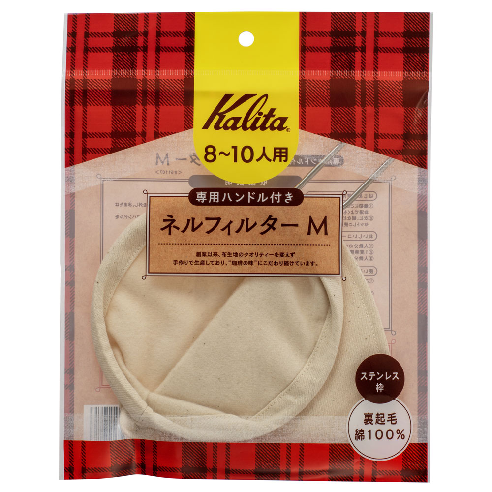 【返品種別A】□「返品種別」について詳しくはこちら□2026年02月 発売◆創業以来、布生地のクオリティーを変えず手作りで生産、珈琲の味にこだわり続けています。◆8〜10人用　専用ステンレス枠付き■　仕　様　■本体サイズ：円周約410×16...