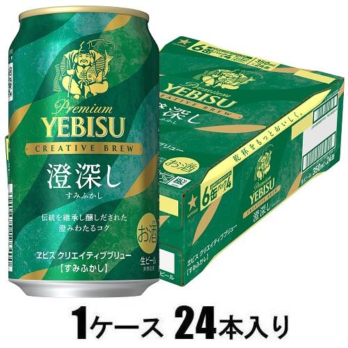 【返品種別B】□「返品種別」について詳しくはこちら□※20歳未満の飲酒は法律で禁止されています。20歳未満へのお酒の販売はいたしておりません。※商品のラベル等が変更となる場合がございます。予めご了承ください。◆ビールの本場ドイツのおいしさに...
