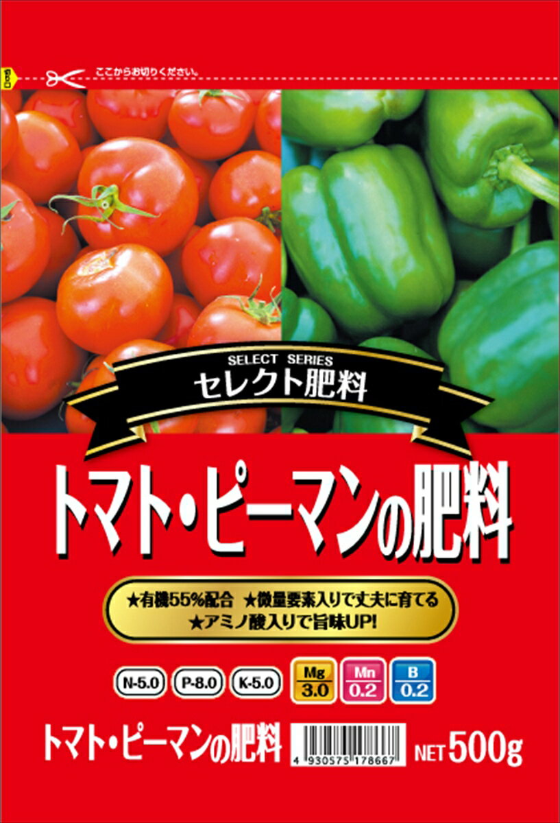 【返品種別B】□「返品種別」について詳しくはこちら□◆有機55％配合、微量要素入りで丈夫に育てる！　◆アミノ酸入りで旨味UP！　◆豊富な有機とアミノ酸で美味しく微量要素で丈夫で高品質なトマト・ピーマンを育てます。■　仕　様　■製品サイズ(約...