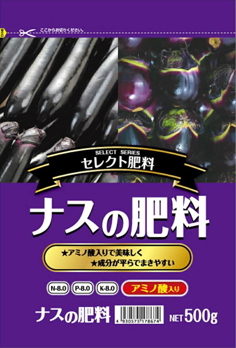 【返品種別B】□「返品種別」について詳しくはこちら□◆アミノ酸入りで美味しく、成分が平らでまきやすい！　◆アミノ酸をたっぷり含んでいるので食味や色つやの良いナスを育てます。■　仕　様　■製品サイズ(約)：高さ220×幅150mm容量：500...
