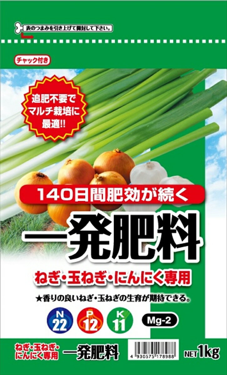 【返品種別B】□「返品種別」について詳しくはこちら□◆香りの良いねぎ・玉ねぎの生育が期待できる！　◆ねぎ類に適するよう設計した、長期間肥効が続く粒状配合肥料です。◆約140日間肥料の効果が続くので、栽培期間が長い作物に特にオススメです。■　...