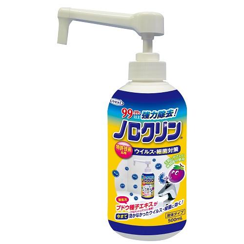 【返品種別A】□「返品種別」について詳しくはこちら□※仕様及び外観は改良のため予告なく変更される場合がありますので、最新情報はメーカーページ等にてご確認ください。◆塩素や殺菌剤を使わず、100％食品添加物のみ使用しており、小さなお子様やペッ...