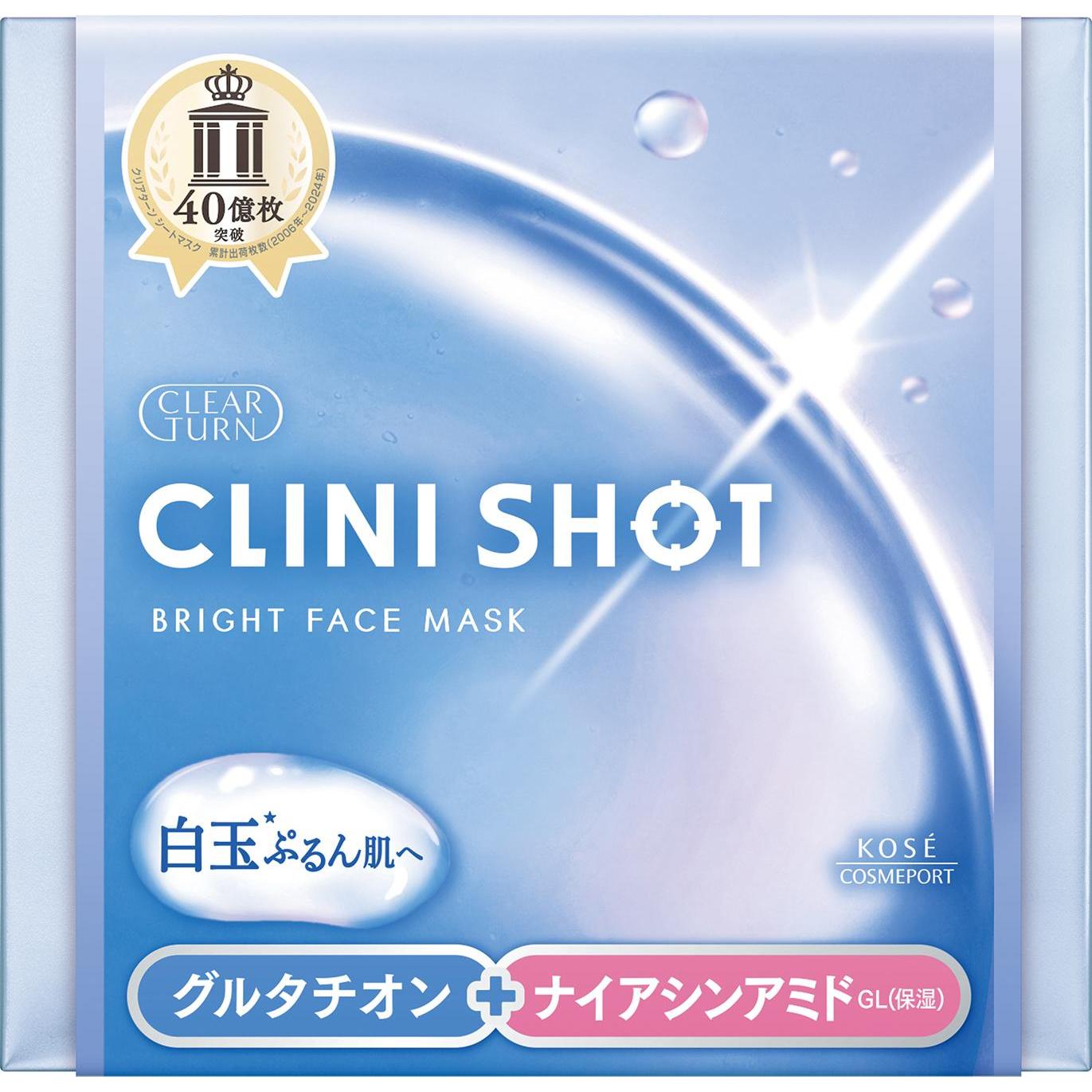 【返品種別A】□「返品種別」について詳しくはこちら□※仕様及び外観は改良のため予告なく変更される場合がありますので、最新情報はメーカーページ等にてご確認ください。◆いつものスキンケアにプラス1SHOT。◆イオン効果による美容液の浸透にこだわ...