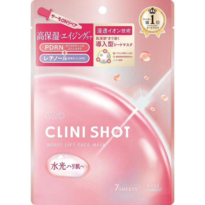 【返品種別A】□「返品種別」について詳しくはこちら□※仕様及び外観は改良のため予告なく変更される場合がありますので、最新情報はメーカーページ等にてご確認ください。◆いつものスキンケアにプラス1SHOT。◆イオン効果による美容液の浸透にこだわ...