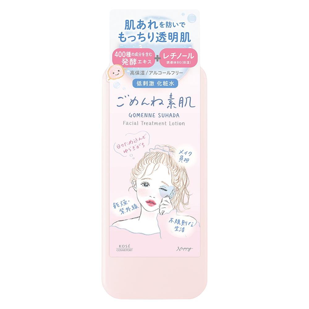 【返品種別A】□「返品種別」について詳しくはこちら□※仕様及び外観は改良のため予告なく変更される場合がありますので、最新情報はメーカーページ等にてご確認ください。◆発酵エキスの力で肌あれ・乾燥を防ぎ、もっちり透明感をUPさせる低刺激化粧水で...