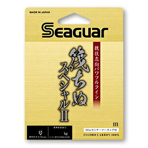 【返品種別B】□「返品種別」について詳しくはこちら□◆競技志向パワフルライン強さとしなやかさを融合させた競技志向のパワフルライン。シーガー独自の二重構造技術が強烈な引き込みにも負けないシーガー最高クラスの高強度を実現。FNT製法が生み出す糸...