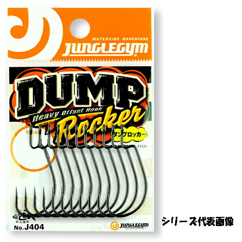 【返品種別A】□「返品種別」について詳しくはこちら□◆ロックフィッシュ専用設計でテキサスリグ、直付けリグに最適！　◆ヘビーワイヤー採用で大型ロックフィッシュでも安心してやり取りできる。◆テキサスでもビフテキでもリグを選ばずにできる。■　仕　...