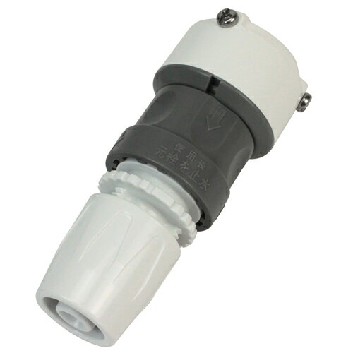 【返品種別B】□「返品種別」について詳しくはこちら□※全自動洗濯機用給水用途や瞬間湯沸かし器には絶対に使用しないで下さい。◆蛇口とホースの着脱がワンタッチで行えます。◆丸蛇口とホースをつなぎます。◆ホースサイズ対応は内径12〜15mm、外径...