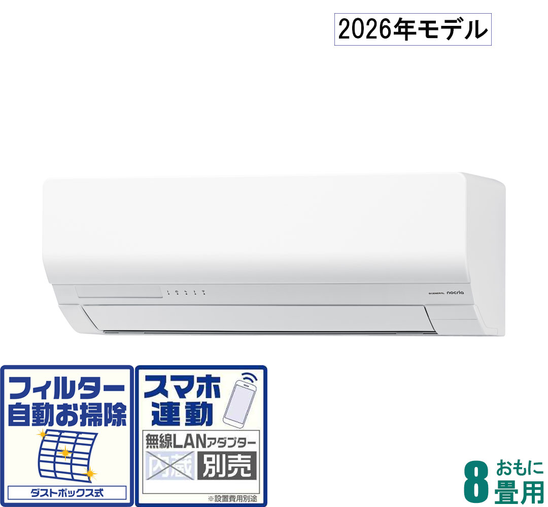 【返品種別A】□「返品種別」について詳しくはこちら□■新製品■2026年03月21日 発売予定メーカー保証期間 1年【エアコンをご購入のお客様へ】　セットエアコン(窓用エアコンを除く)は工事を伴いますので、他の商品と同じカートでご注文を承る...