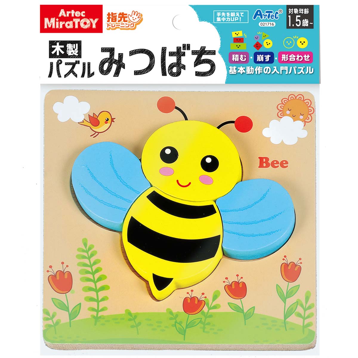 【返品種別B】□「返品種別」について詳しくはこちら□※画像はイメージです。実際の商品とは異なる場合がございます。※同一と思われるお客様より大量のご注文をいただいた場合、ご注文をお取り消しとさせていただく場合がございます。【商品紹介】Arte...