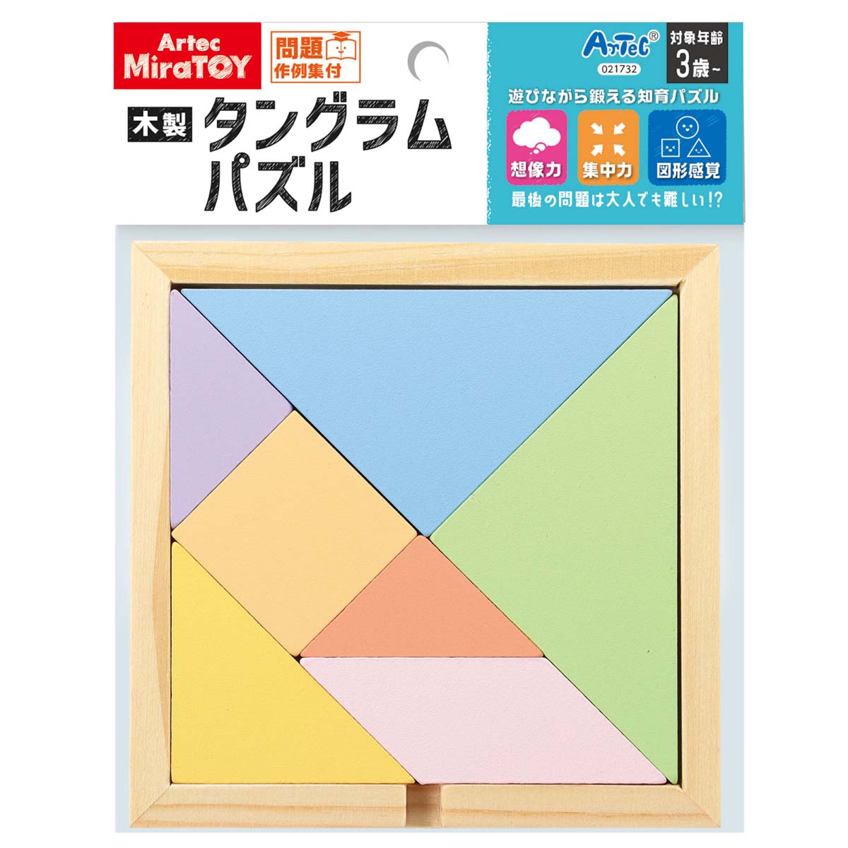 【返品種別B】□「返品種別」について詳しくはこちら□※画像はイメージです。実際の商品とは異なる場合がございます。※同一と思われるお客様より大量のご注文をいただいた場合、ご注文をお取り消しとさせていただく場合がございます。【商品紹介】Arte...