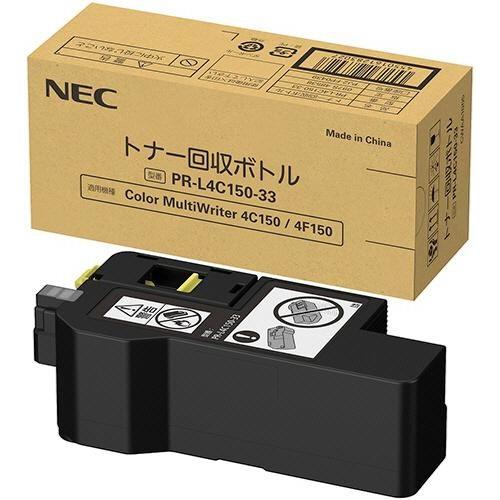 【返品種別A】□「返品種別」について詳しくはこちら□2023年05月 発売※対応機種をお確かめの上、ご購入下さい。◆トナー回収ボトル◆廃トナーの回収ボトル。約6000頁印刷可◆対応機種：Color MultiWriter 4C150 / C...