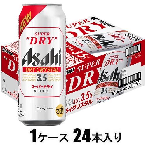 【返品種別B】□「返品種別」について詳しくはこちら□※20歳未満の飲酒は法律で禁止されています。20歳未満へのお酒の販売はいたしておりません。※商品のラベル等が変更となる場合がございます。予めご了承ください。◆スーパードライの躍動感あるうま...